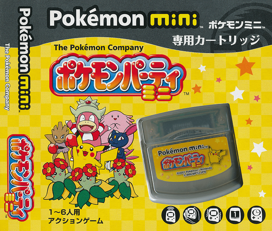 Nintendo Pokemon Mini 2D Boxes Pack (w/Spine) - Artwork - EmuMovies