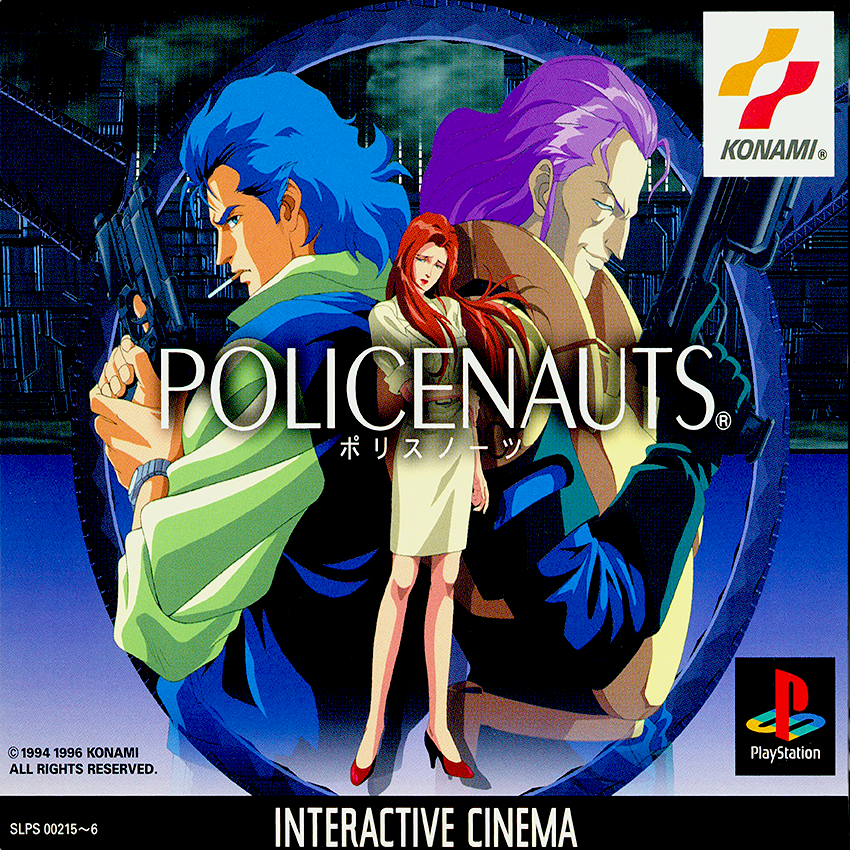 Psx Box Art Template